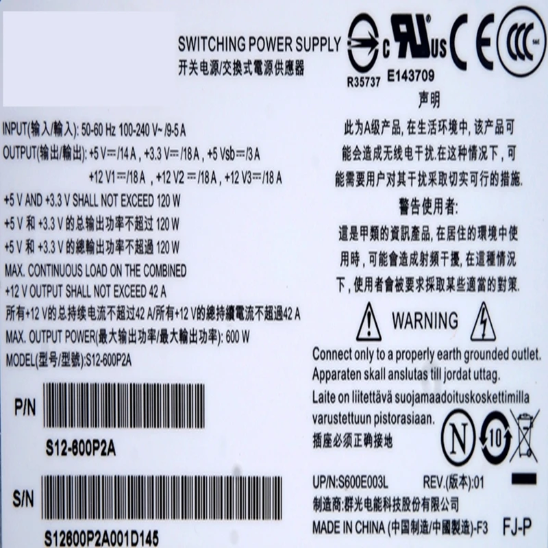 Original PSU For Supermicro Chicony 600W Switching Power Supply S12 ...