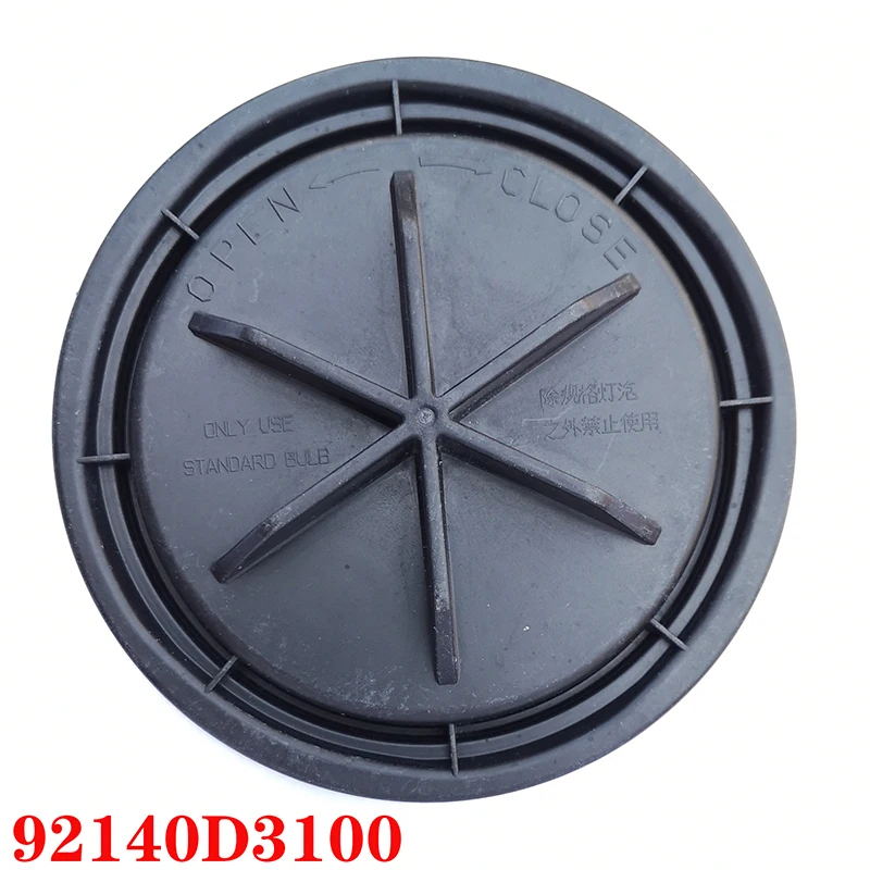 헤드램프 먼지 커버 헤드라이트 캡, 92140D3100, 92140F0000, 921401W000, 921402D000 ...