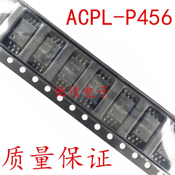 ACPL P456 560E P456VT ~ M| | - AliExpress