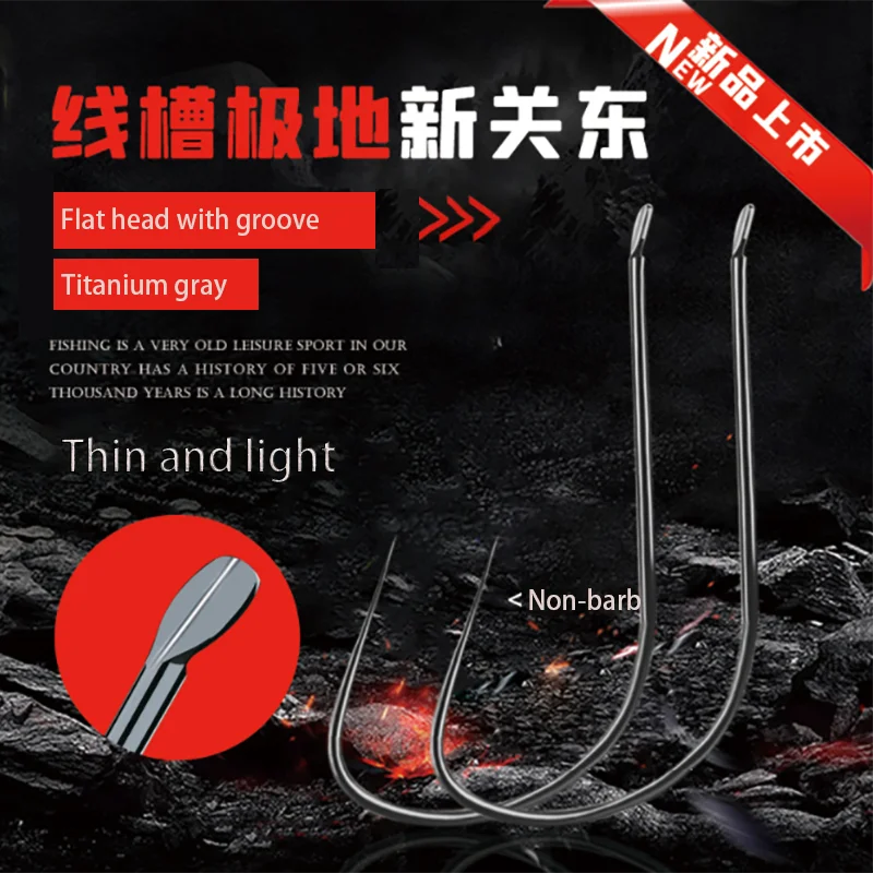 100pcs Fish Hook Non-barb Set of Brushed C100 Steel Sharp Hooks ...