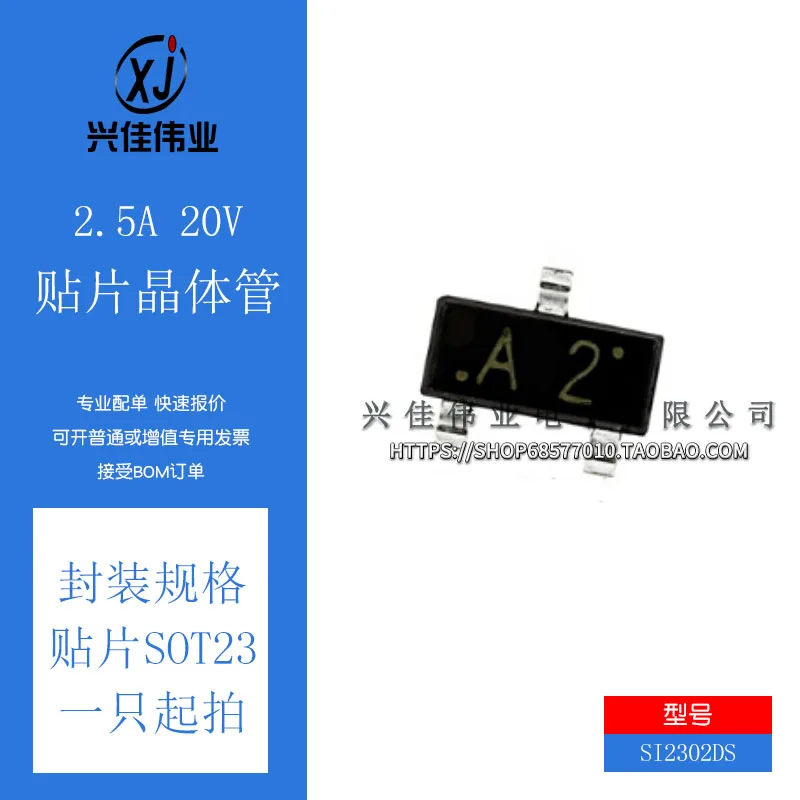 Original 100pcs/ Si2302ds A2 Sot-23 Si2302 A2shb - Transistors - AliExpress