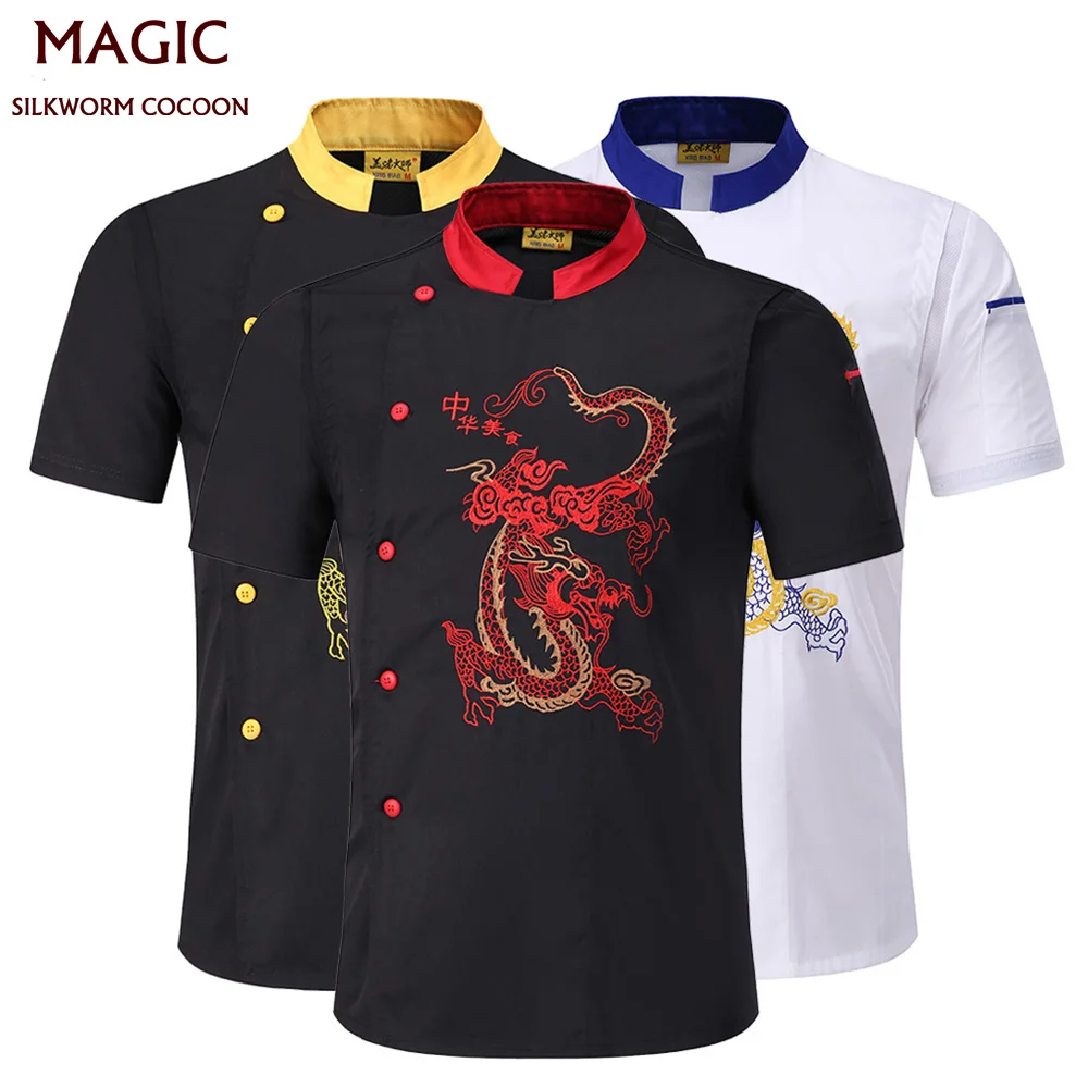 Catering Services chef uniform restaurant canteen workwear work clothes ...