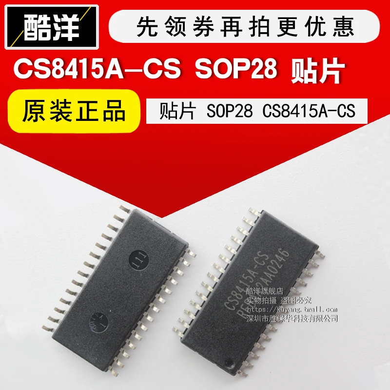 100% New&original CS8415A CS SOP28 IC|Replacement Parts & Accessories ...