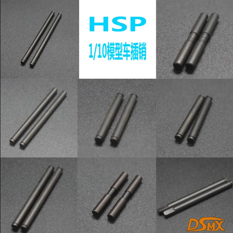 HSP 1:10 front and rear Flower Shaft Pin set 02036/02061/02062/02063 ...