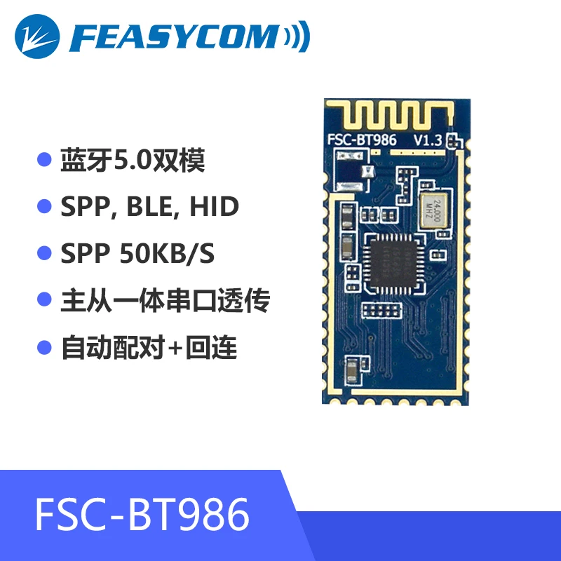 Wireless-data-transmission-Bluetooth-5-0-high-speed-serial-port ...