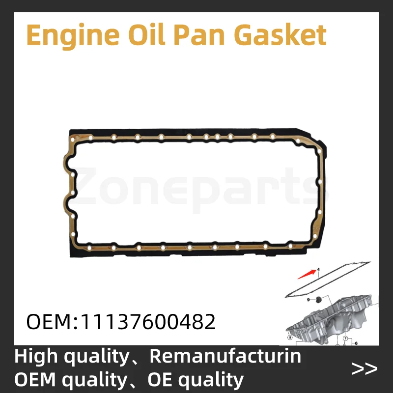 엔진 오일 팬 가스켓, BMW F01 F02 F06 F07 F10 F11 F20 F21 F25 F26 F30 F31 F33 ...