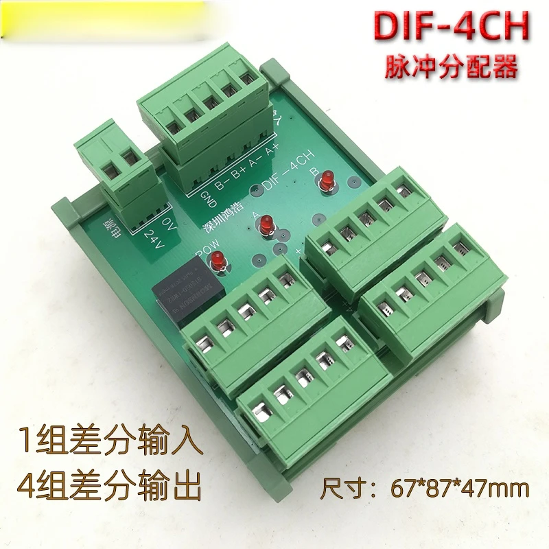 DIF 4CH Encoder High speed Pulse Signal Distributor Differential ...