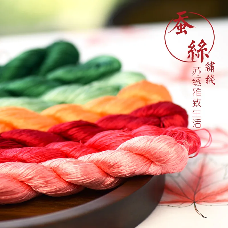 1 Color 400m Suzhou Embroidery 100% Natural Silk Embroidered Line Silk ...