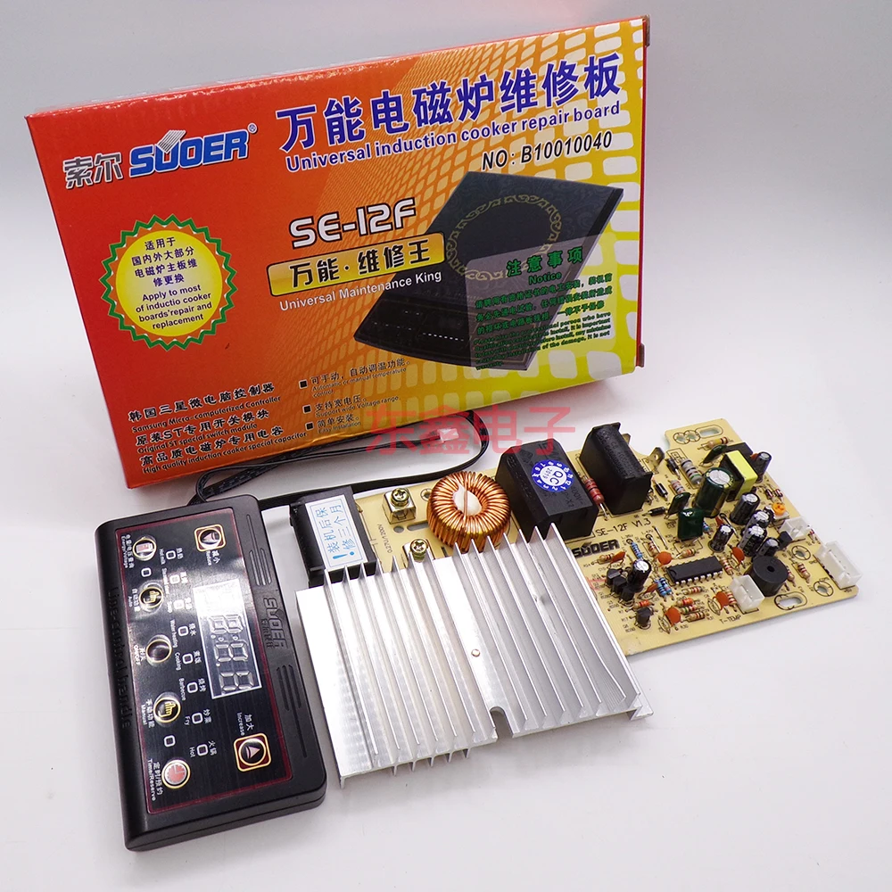 Induction Cooker Control Board Motherboard Power Board Computer Board ...
