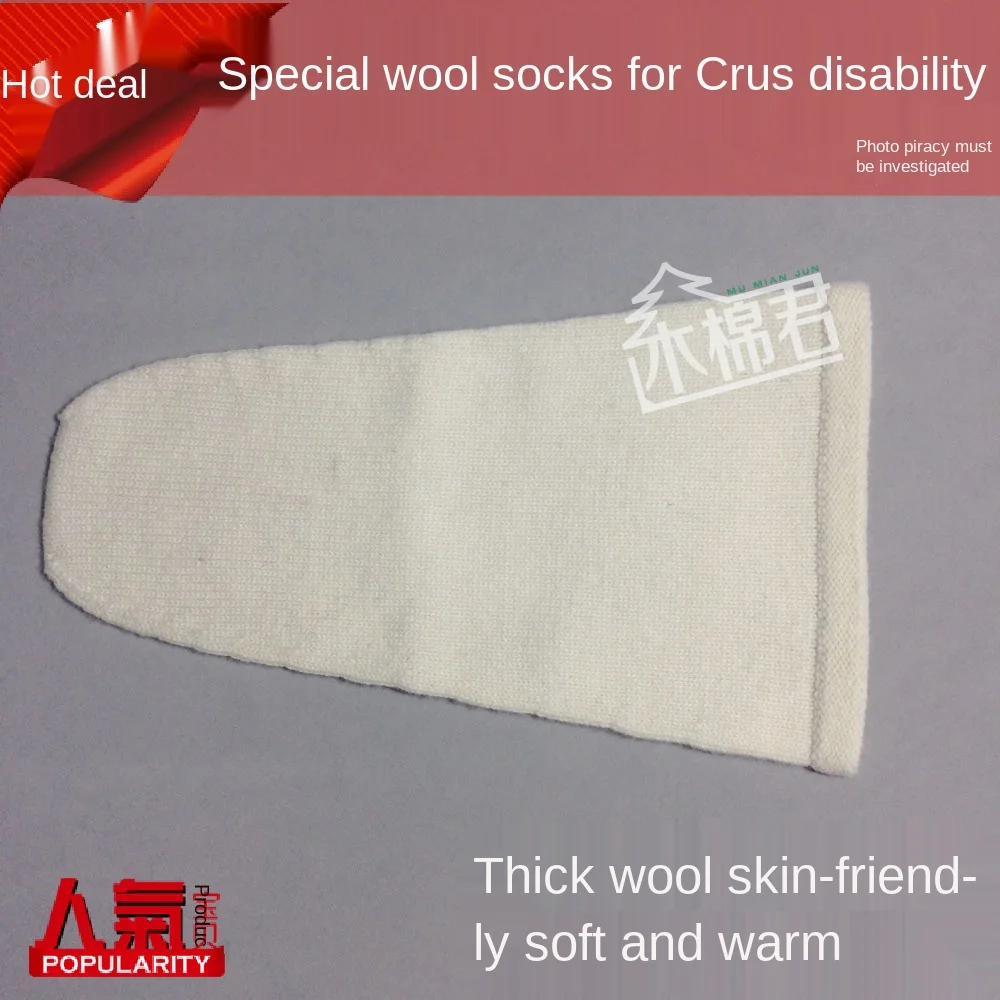 Wool-socks-Thickened-thigh-stump-Prosthetic-Disability-amputation ...