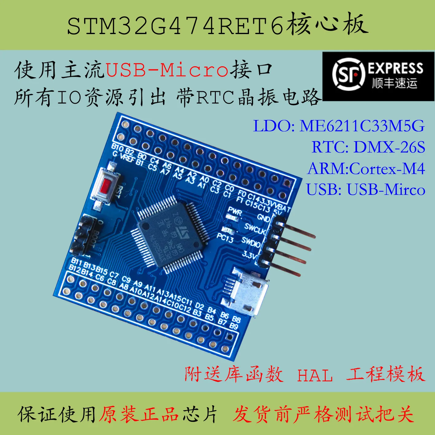 Stm32g474ret6 최소 시스템 stm32g474 코어 보드 cortex m4 신제품 개발 평가 보드|접촉기 ...