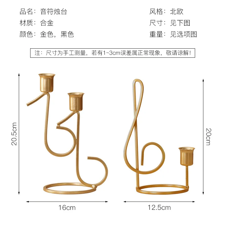Luxury Music Notes Candlestick Holder - Artistic Pod
