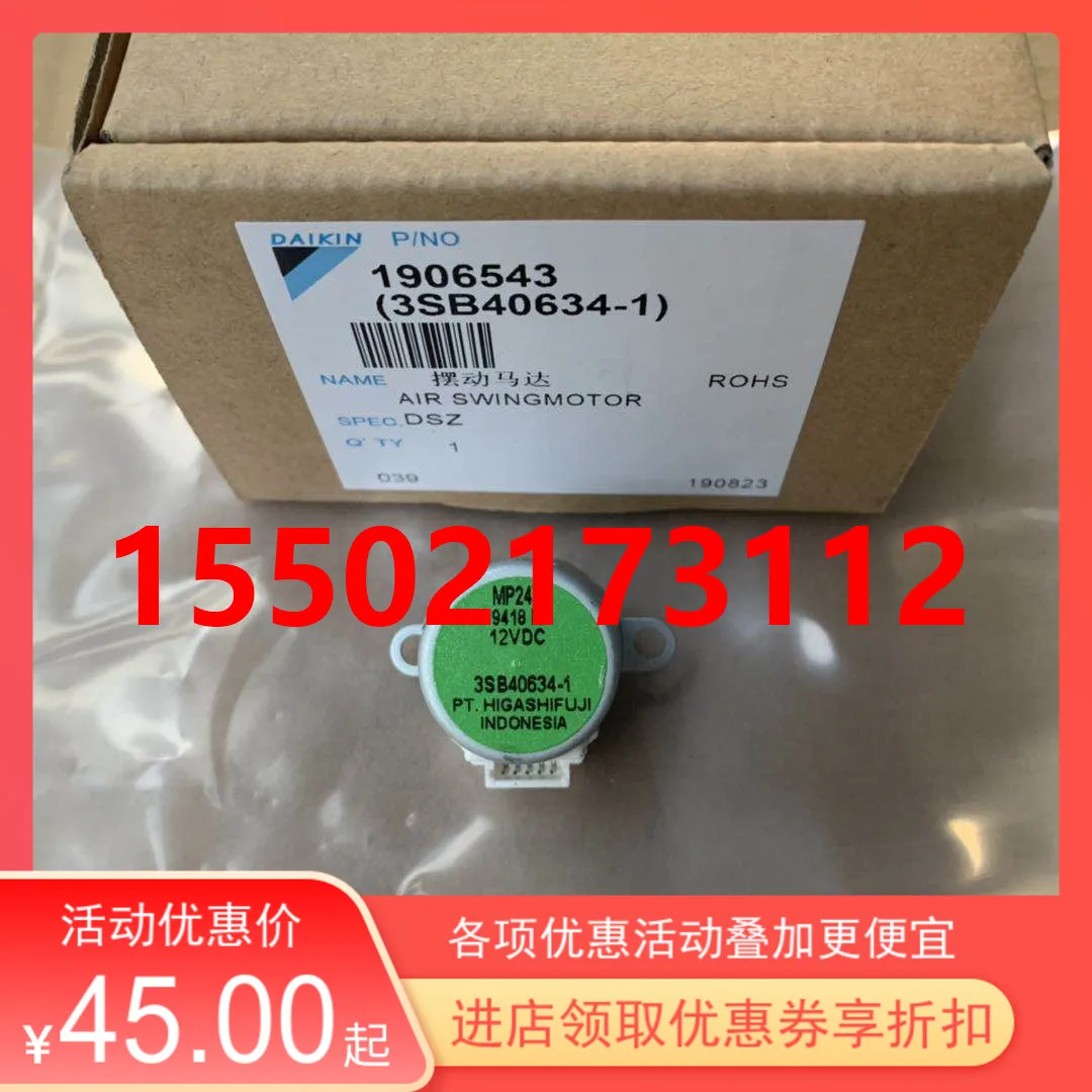ダイキン-エアコンスイング,ウィンドガイドモーター,3sb40634-1,mp24z,12vdc,fvxb372nc