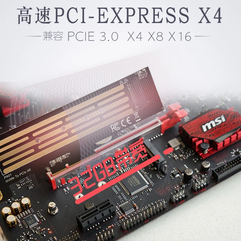 【China 】 Kingchuxing M2 SSD nvme to PCIe Solid State Drive Adapter ...
