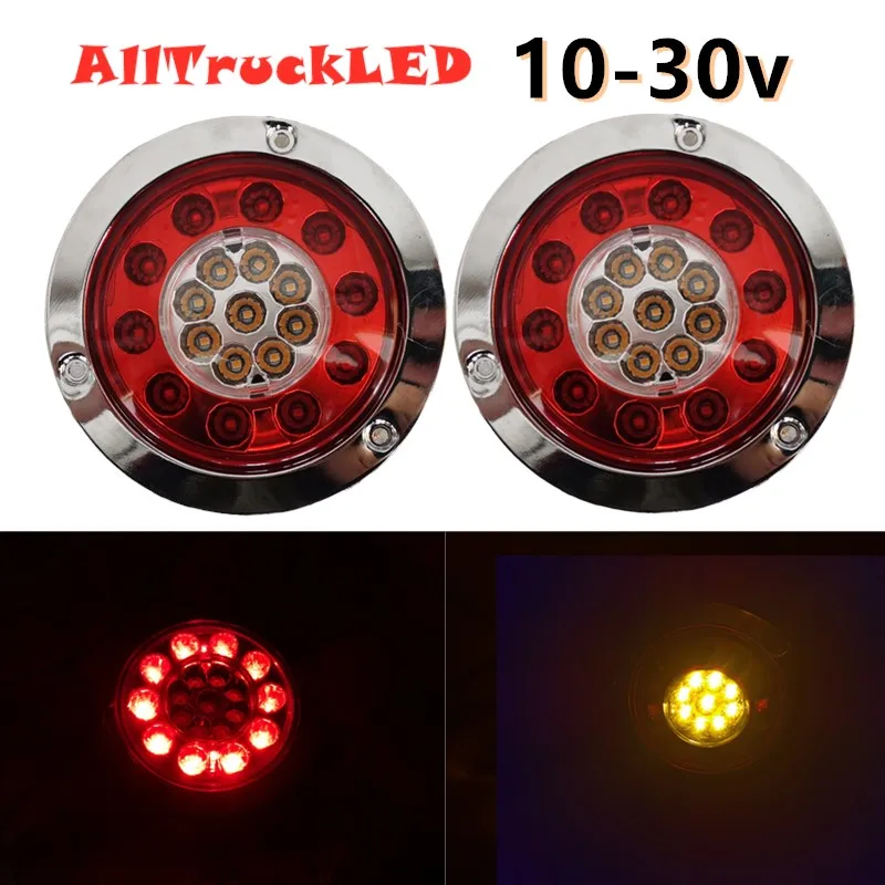 1pair-10-30v-19-LED-RED-Amber-12v-Car-ligths-Trailer-24v-Truck-Round ...