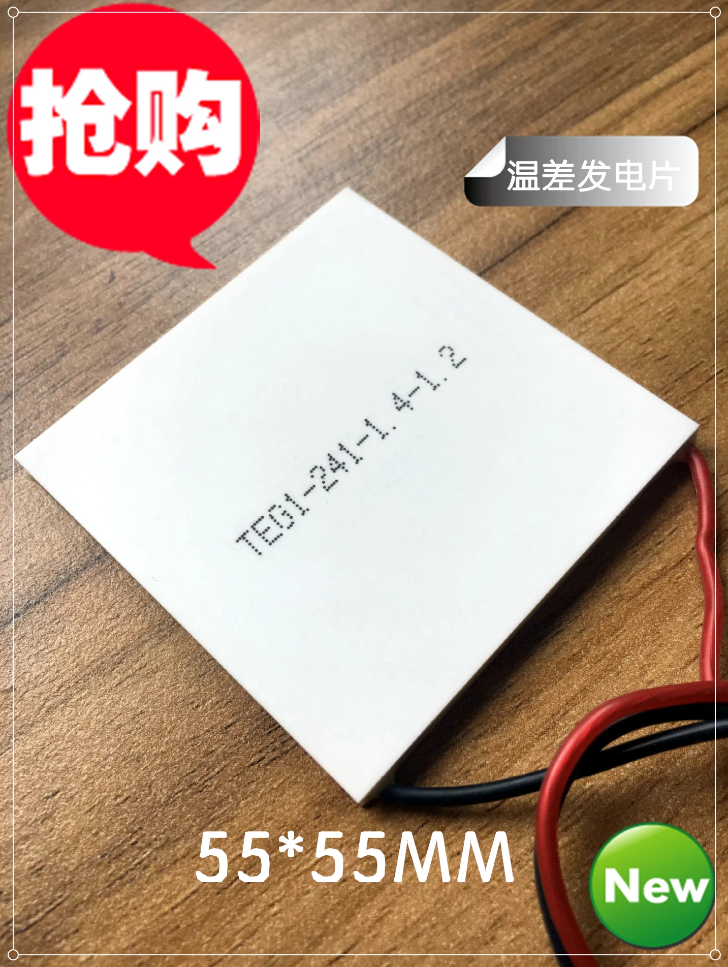 High-Efficiency-Semiconductor-Thermoelectric-Generator-Teg1-241-1-4-1-2 ...