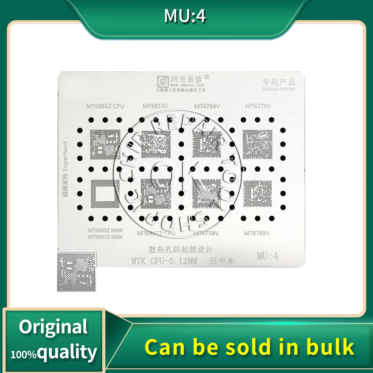 Stencil reballing stencil For MTK MT6853V MT6769V MT6779V MT6758V ...