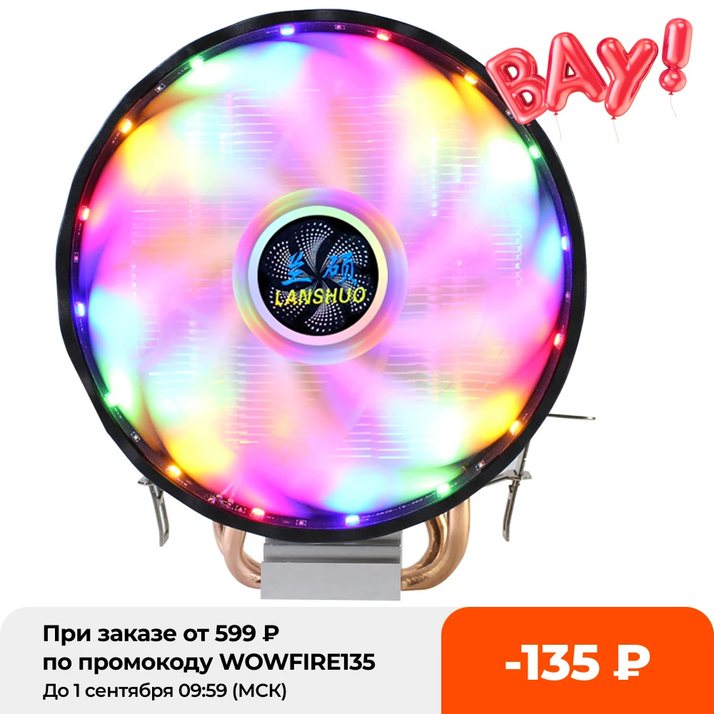 RGB-LED-CPU-Cooler-Fan-2-Heatpipe-Cooler-120mm-Cooling-Fan-Radiator-for ...
