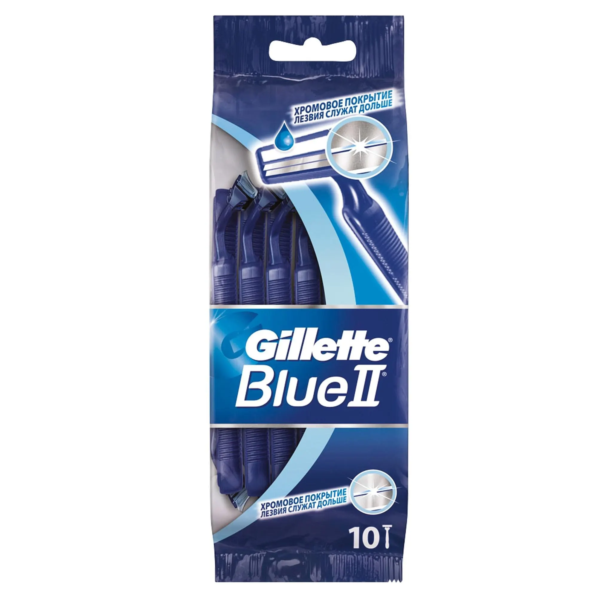 Lâmina de barbear masculina descartável gillette azul 2, 10 peças ...