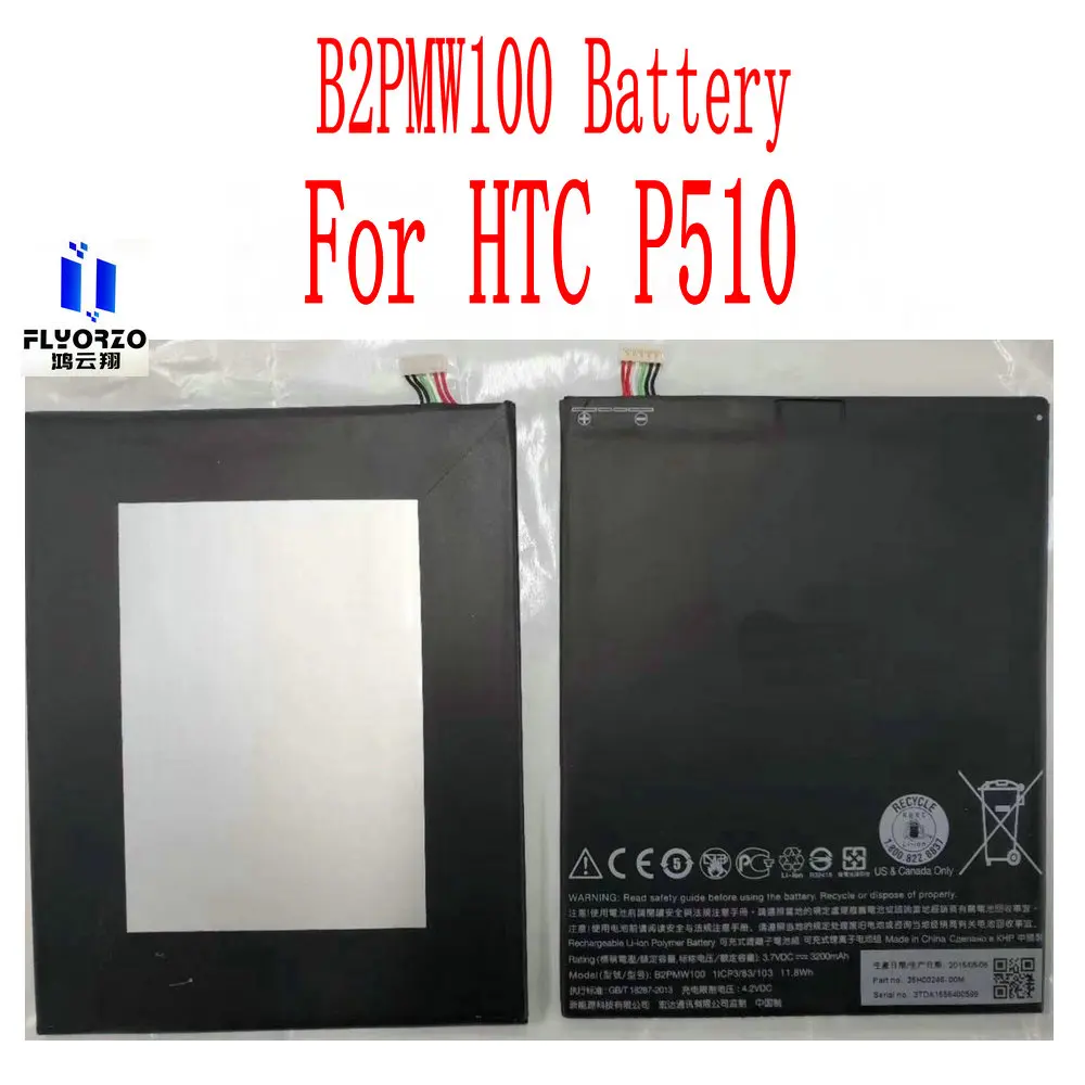 Brand new high quality 3200mAh B2PMW100 Battery For HTC P510 Mobile ...