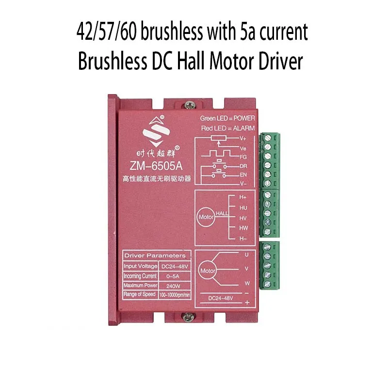 Brushless DC motor driver ZM-6505A current 5A can replace ZM-6405E Hall ...