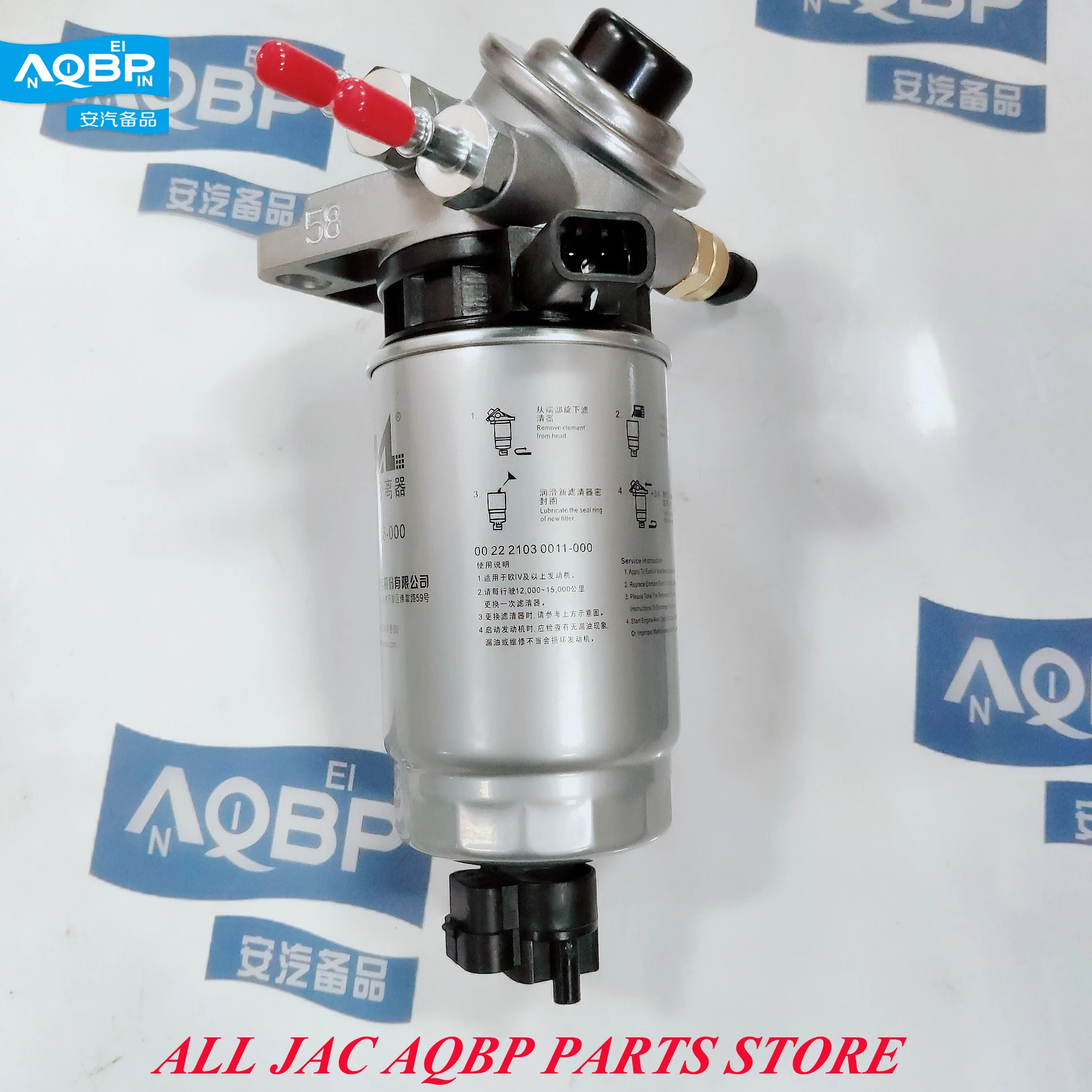 Car-parts-OE-Number-1105010R001-for-JAC-Sunray-Fuel-Filter.jpg