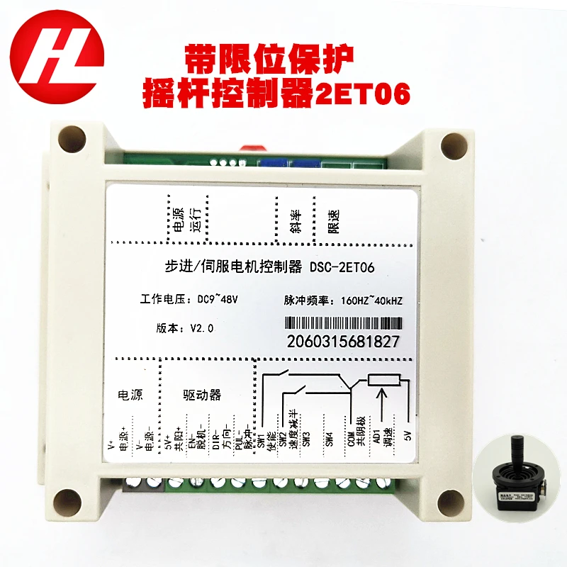 Rocker-Potentiometer-Control-Speed-Regulation-Forward-and-Reverse-Servo ...