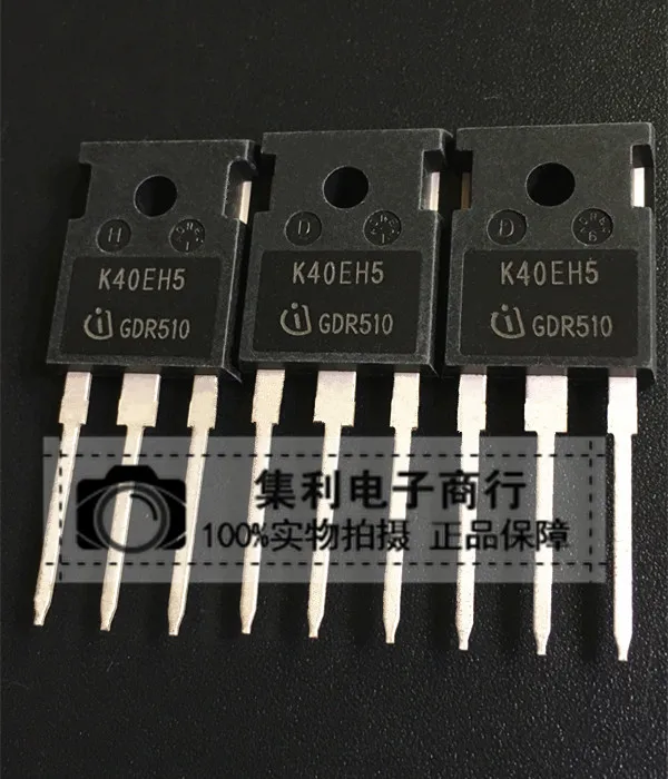 K40eh5 Ikw40n65h5 - Integrated Circuits - AliExpress