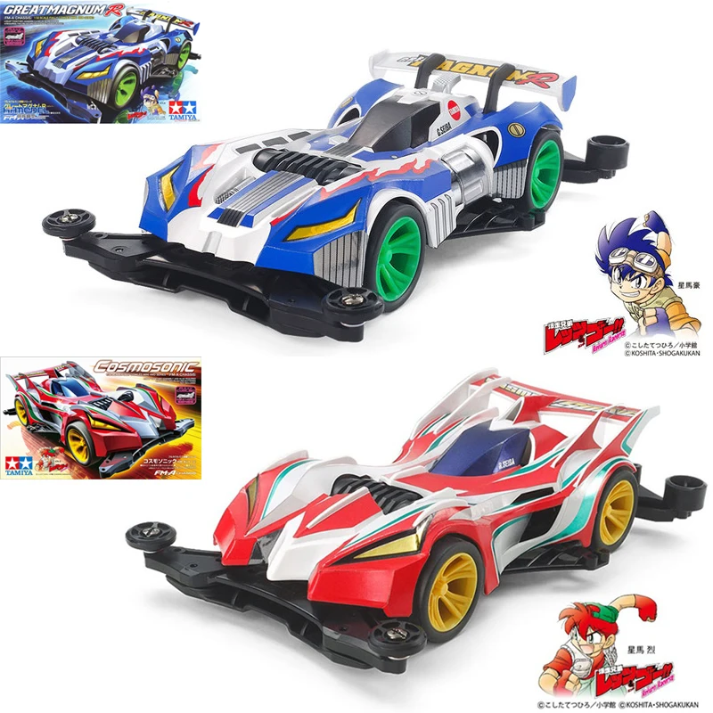 1PC-19453-19454-Tamiya-Mini-4WD-Car-FMA-Chassis-Great-Magnum-R ...