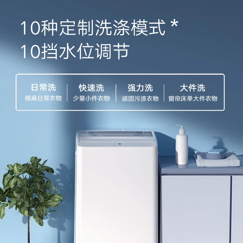 Xiaomi Mijia fully automatic pulsator washing machine dehydration small ...