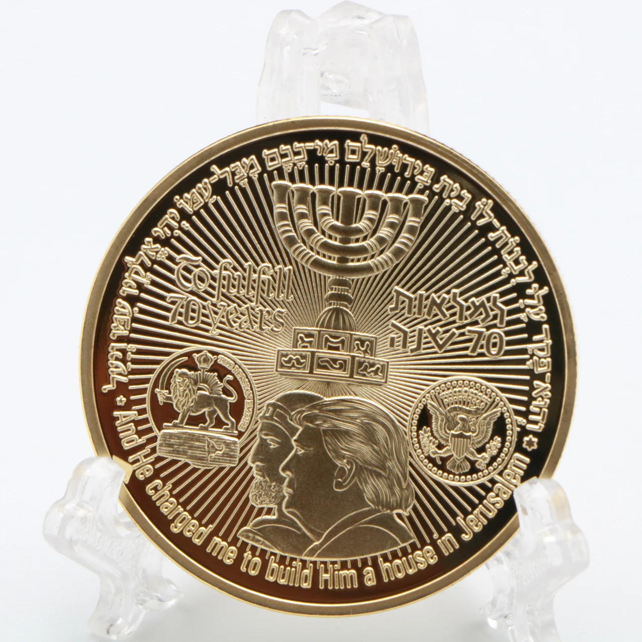 Rei cyrus donald trump moeda banhado a ouro templo judaico jerusalém ...