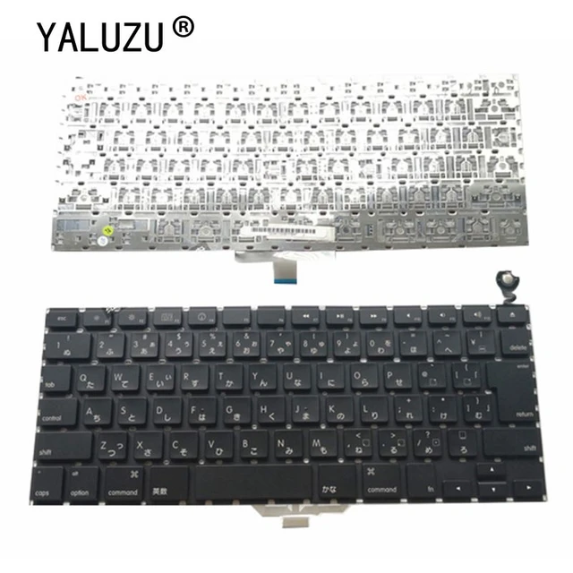 2006 Macbook Pro Keyboard