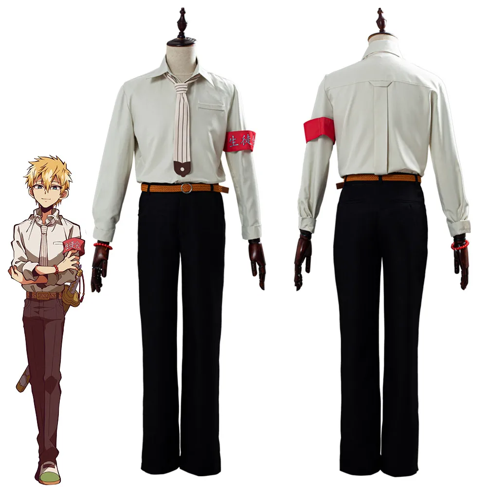 Anime Toilet-Bound Minamoto Teru Cosplay Costume - AllCosplay.com