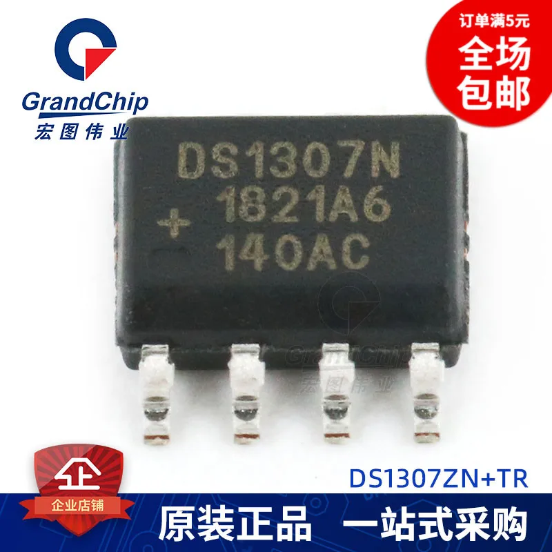 Original genuine goods in stock DS1307ZN+TR 64x8 SOP 8|Performance ...