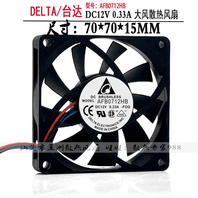 기존 AFB0712HB DC12V 0.33A 7015 이중 볼 CPU 섀시 팬 - 노트북-마더보드.com
