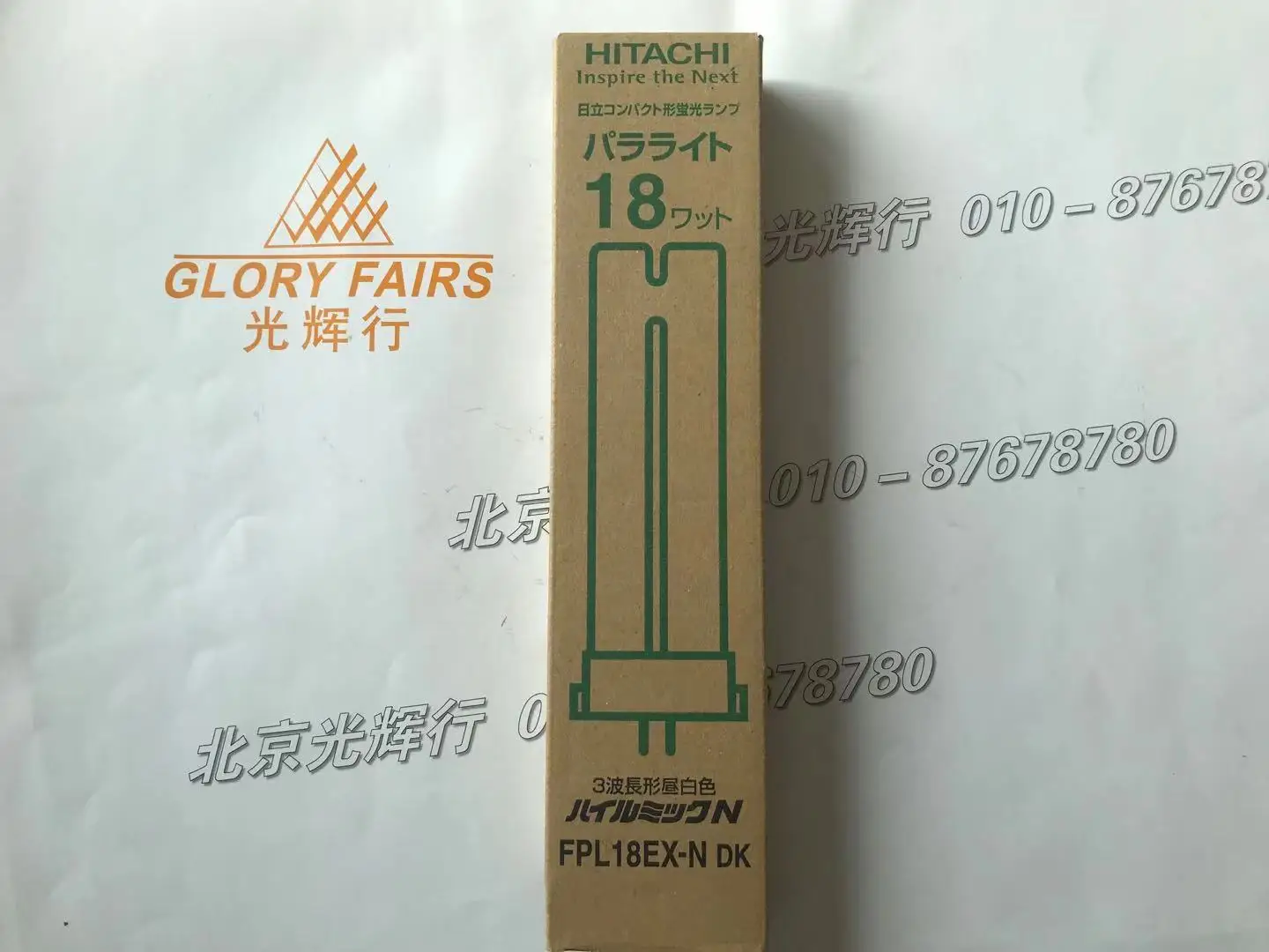 2pcs,HITACHI FPL18EX-N DK 18W CFL compact fluorescent lamp,FPL 18EX-N 5000K daylight tube,to ...