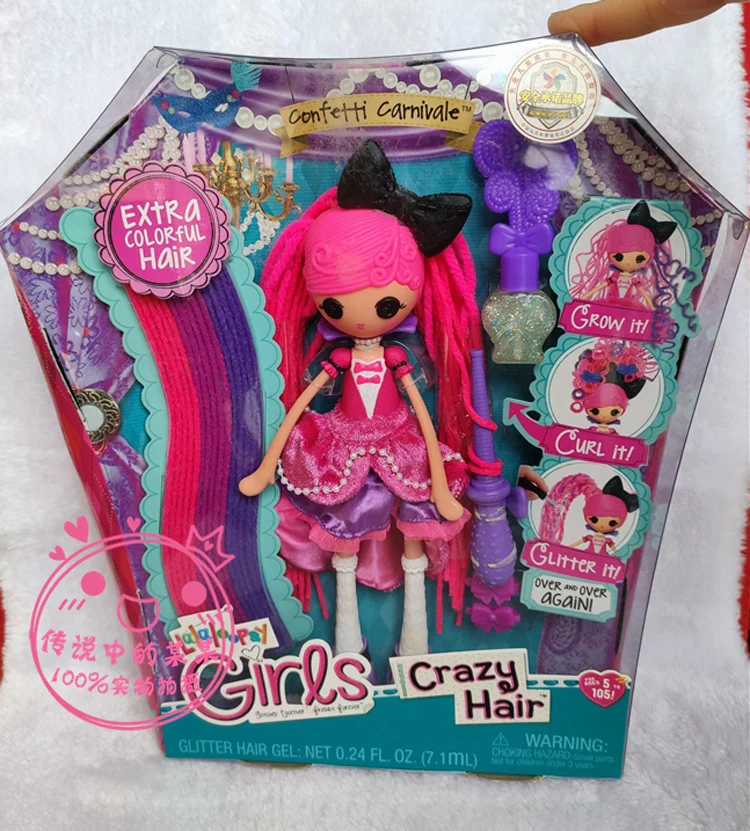 Lalaloopsy Confetti Carnival