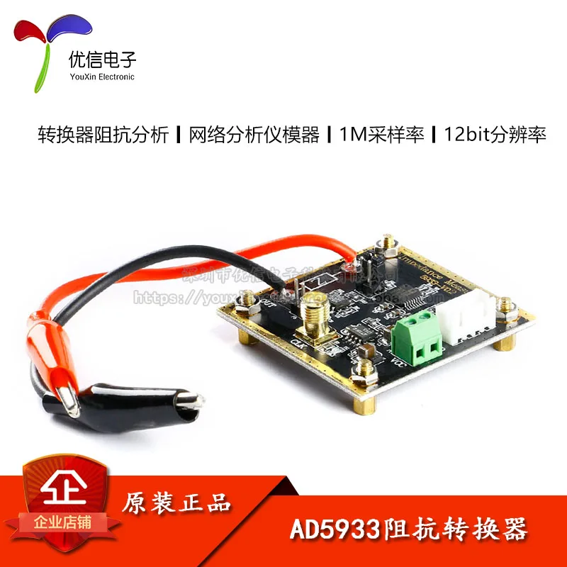 AD5933-Digital-to-analog-Converter-Impedance-Analysis-Module-Network ...