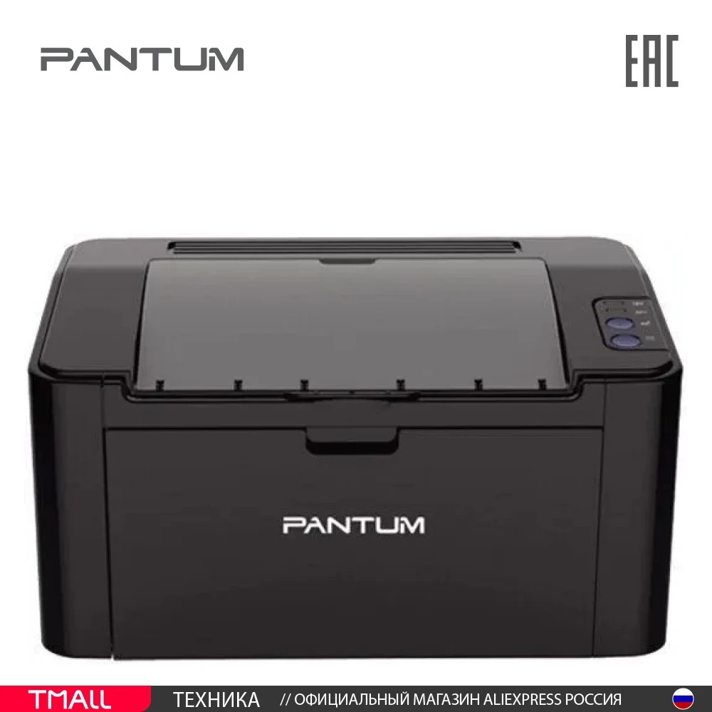 מדפסת לייזר Pantum P2516 שחור A4 USB מדפסות עבור משרד|מדפסות| - AliExpress