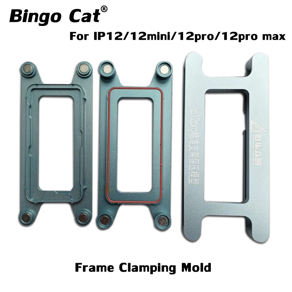 frame-clamping-mold-holder-for-iphone-12-mini-12pro-pro-max-x-xs-11-pro