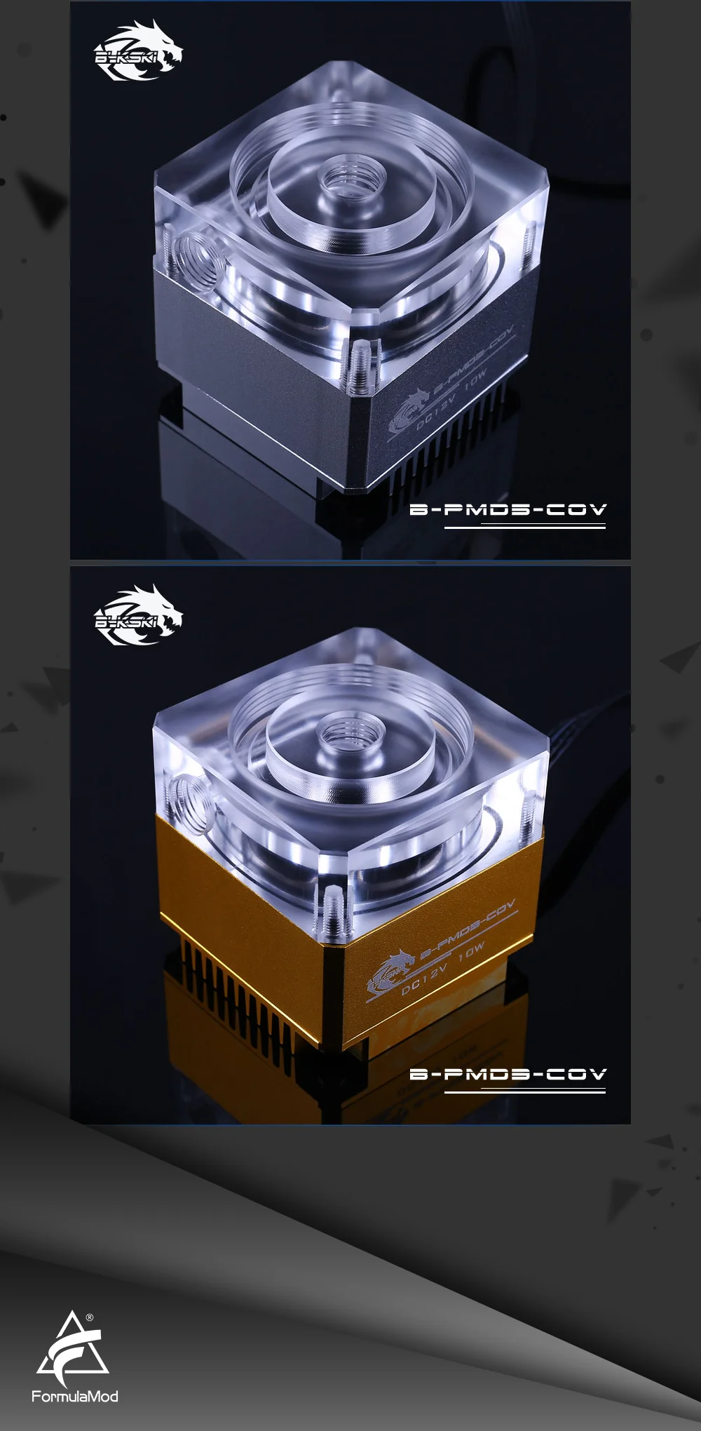 Bykski B-PMD3-COV, PWM DDC насосы, RBW, максимальный поток 600л/ч ...