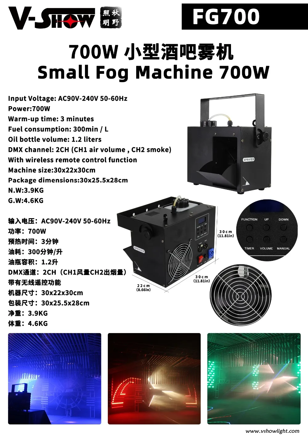 1pc 700W Fog Machine DMX Remote Control Spray Fogger Stage Effect ...