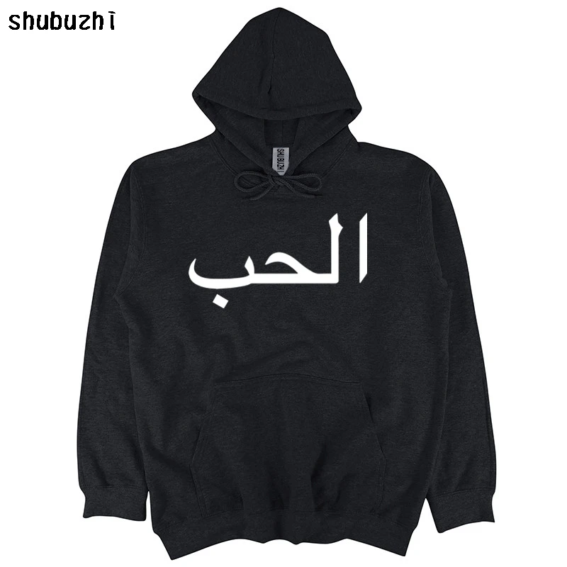 Hoodie Tulisan Arab | lupon.gov.ph