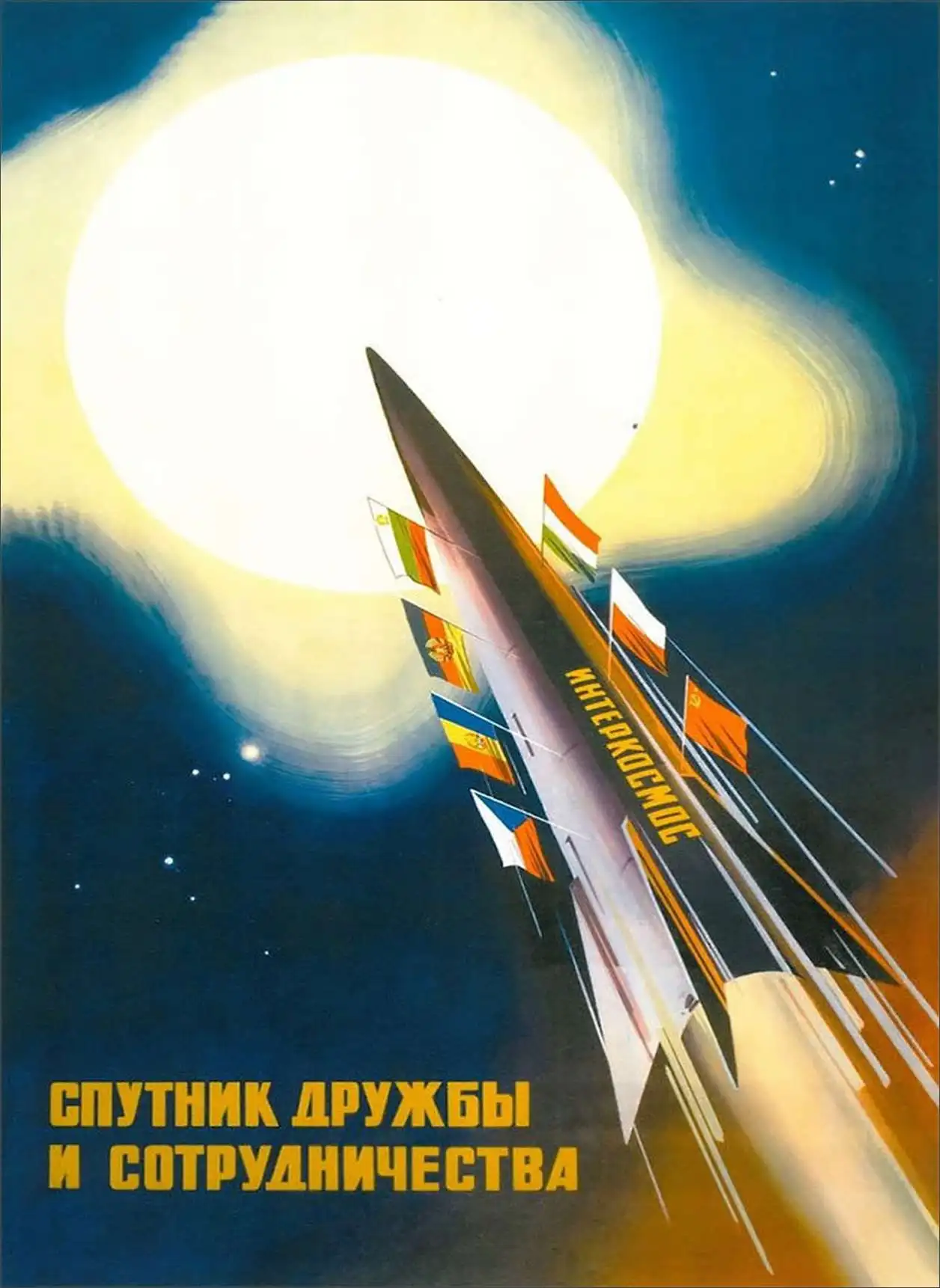 Soviet Space Poster