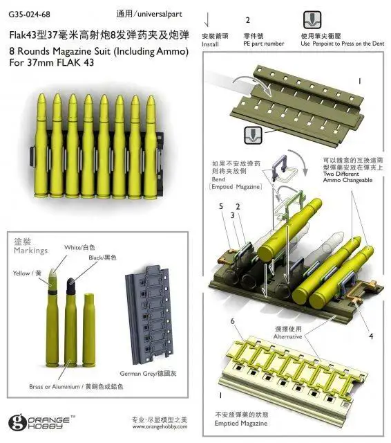 FLAK Additional Ammo Carts Sports & Outdoor Recreation Toys & Games ...