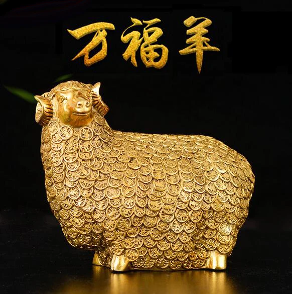 Chinese New Year Art Sheep