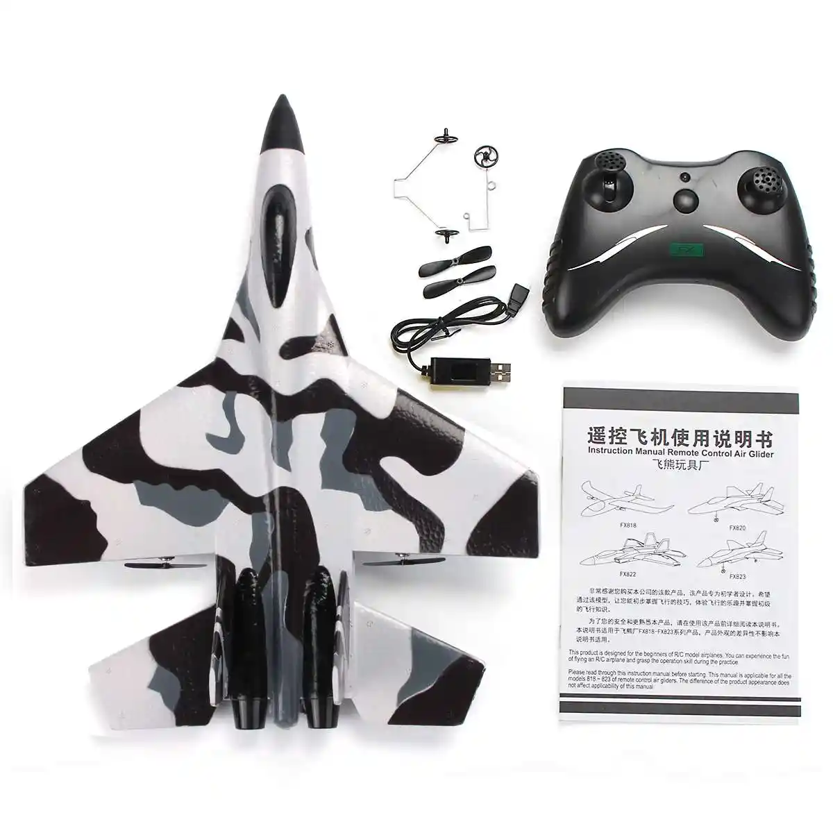 RC Plane Toy EPP Craft Foam Electric Outdoor RTF Radio Remote Control ...
