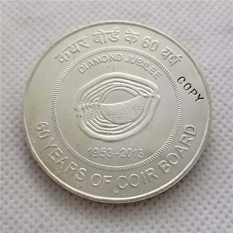 2014 M India 60 Rupees (1953 2013) (60 Years of Coir Board) COPY COIN ...