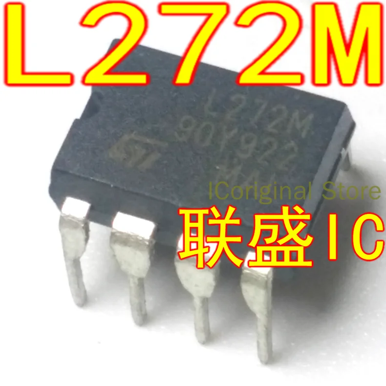원래 칩 L272 L272M L272MS DIP 8 8 피트 증폭기 IC 집적 회로 칩에 통합|반도체 집적회로| - AliExpress