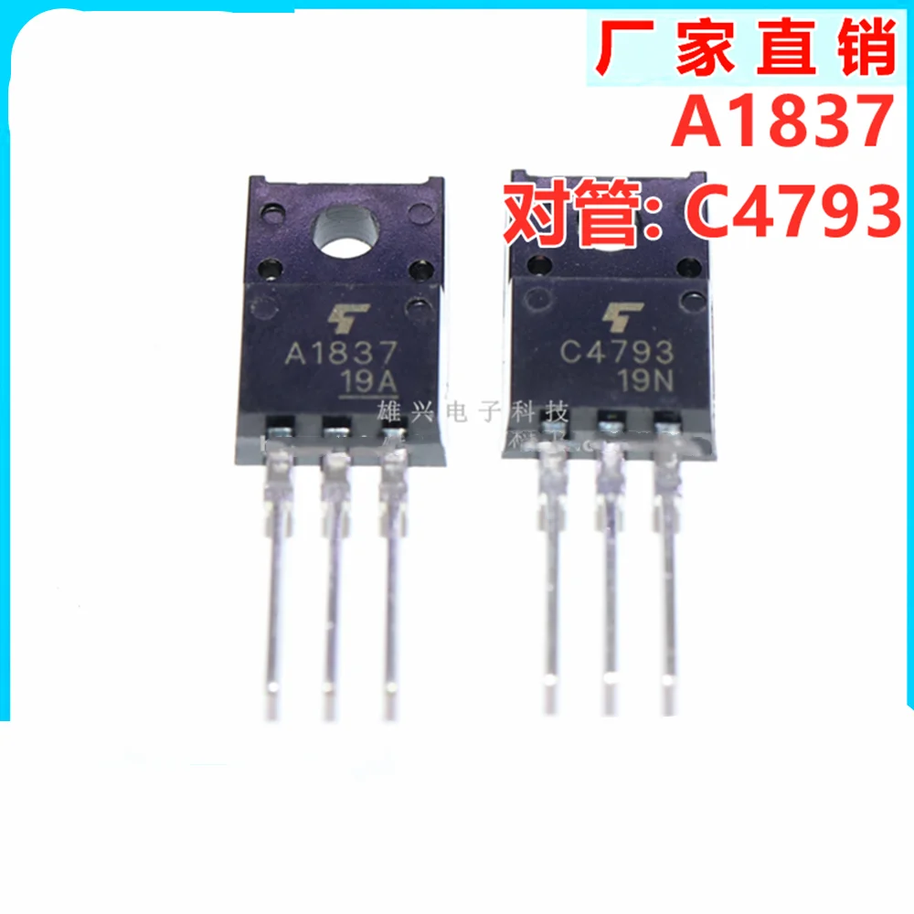 10PCS Brand New 2SC4793 2SA1837 C4793 A1837 Audio Amplifier Pairing Tube